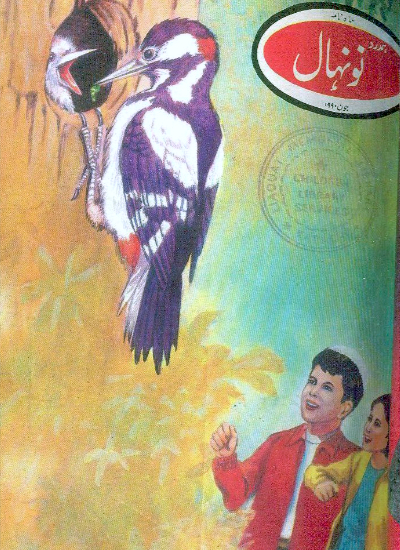 Naunehal June 1990 - Nayab Kutab