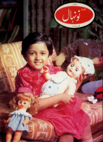 Naunehal August 1989 - Nayab Kutab