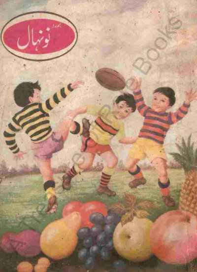 Naunehal February 1972 - Nayab Kutab