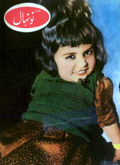 naunehal February 1974 - Nayab Kutab