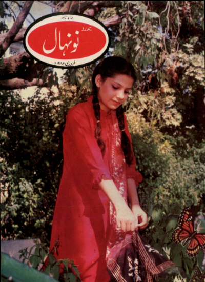 Naunehal February 1986 - Nayab Kutab