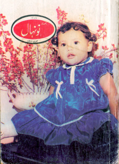Naunehal January 1986 - Nayab Kutab