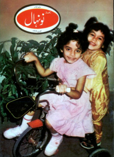 Naunehal June 1985 - Nayab Kutab