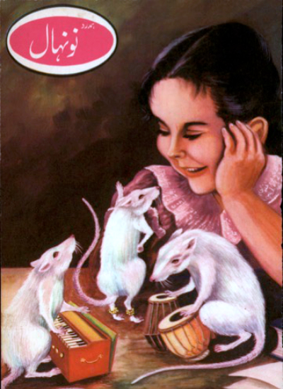 naunehal June 1973 - Nayab Kutab