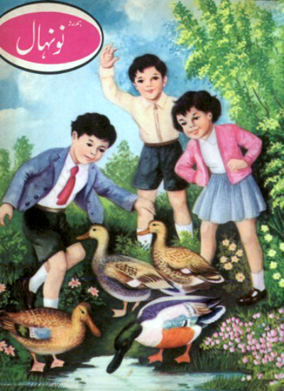 naunehal November 1971 - Nayab Kutab