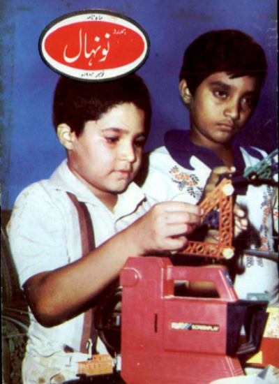 Naunehal November 1984 - Nayab Kutab