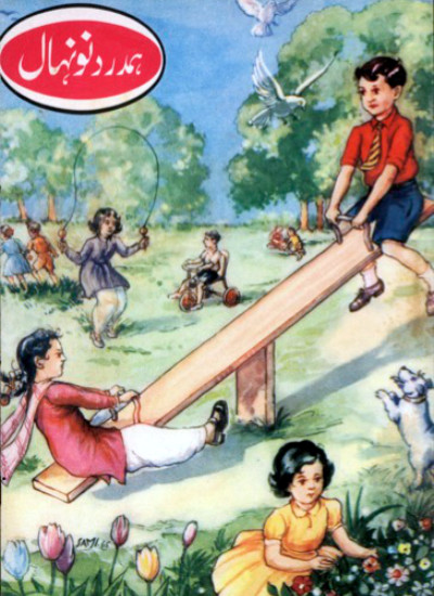 Naunehal October 1965 - Nayab Kutab