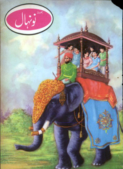 naunehal October 1973 - Nayab Kutab