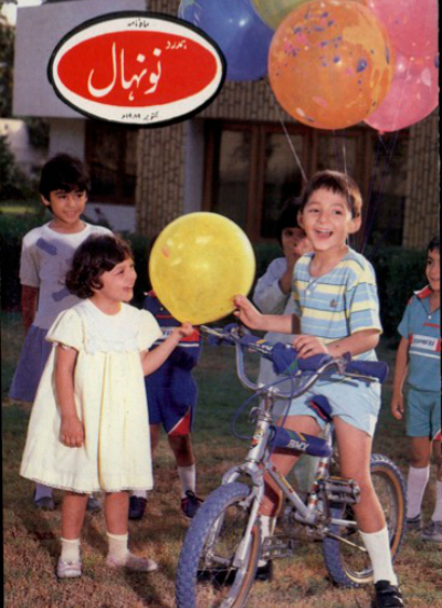 Naunehal October 1989 - Nayab Kutab