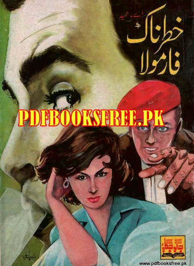 Khatarnaak Formula - Nayab Kutab