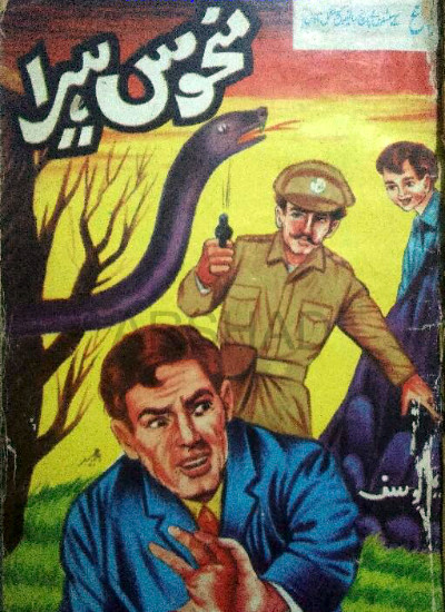 10. Manhoos Heera - Nayab Kutab