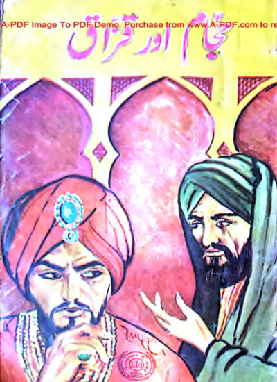 Hajam and Qazaq - Nayab Kutab